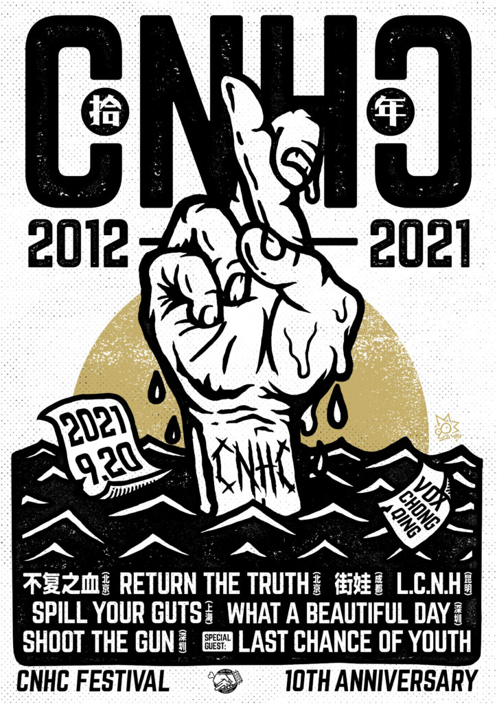 CNHC Festival 2021 - 20/09/2021 - Chongqing - China