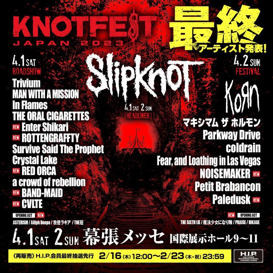 KnotFest Japan 2023 - Map