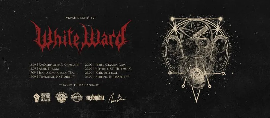 Concert White Ward - 16/09/2023 - Lviv - TBA - Ukraine