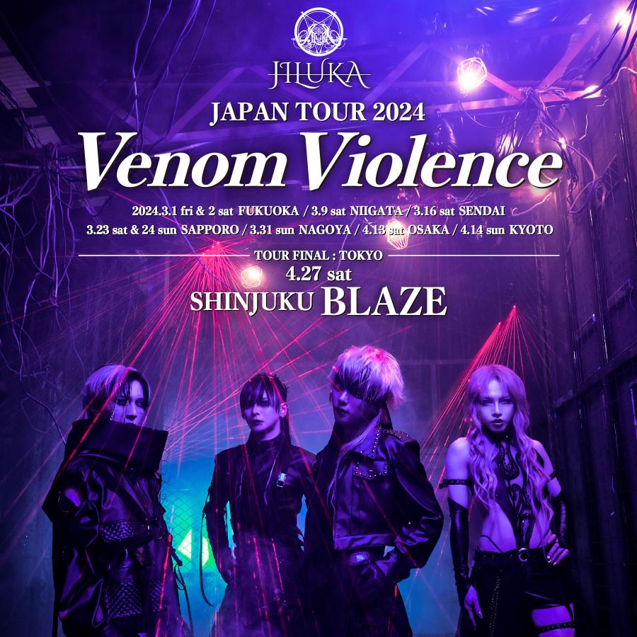 Event Jiluka - Line up