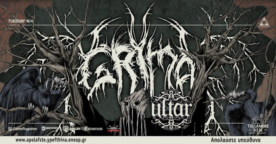 Grima + Ultar - Line up