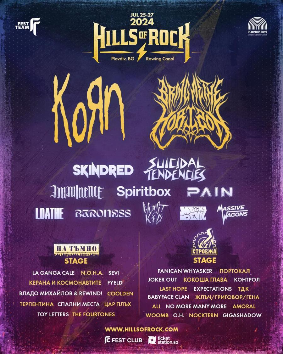 Hills of Rock 2024 - Line up
