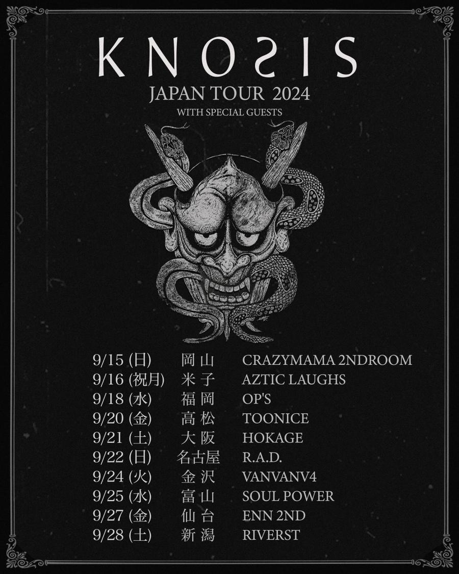 Concierto Knosis - Cartel
