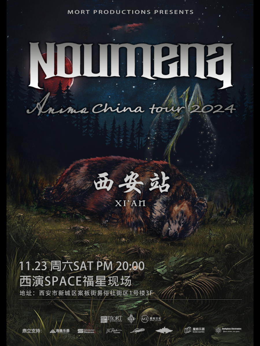 Noumena - 23/11/2024 - Xi'an - 西演SPACE·福星现场 - China