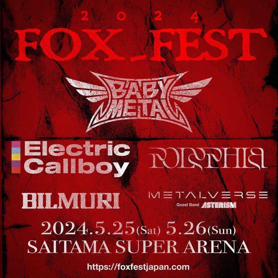 Fox_fest 2024 - Line up