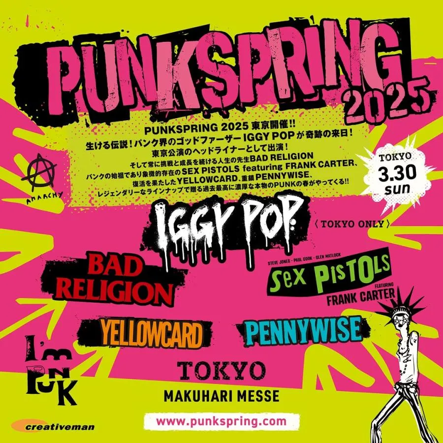 Punkspring 2025 Tokyo - 30/03/2025 - Tokyo - Makuhari Messe - Japon