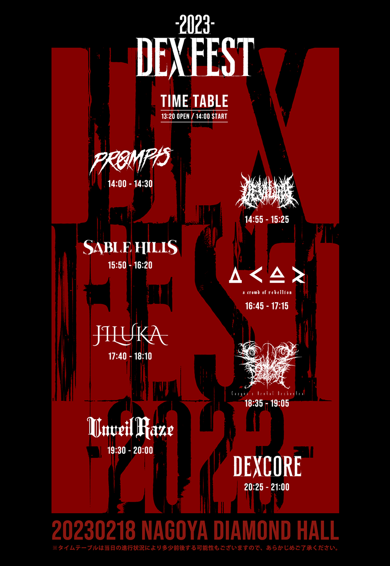 Dex Fest 2023 - Groupes