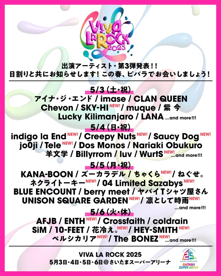 Viva La Rock Japan 2025 - 03/05/2025 (4 days) - Tokyo - Saitama Super Arena - Japan