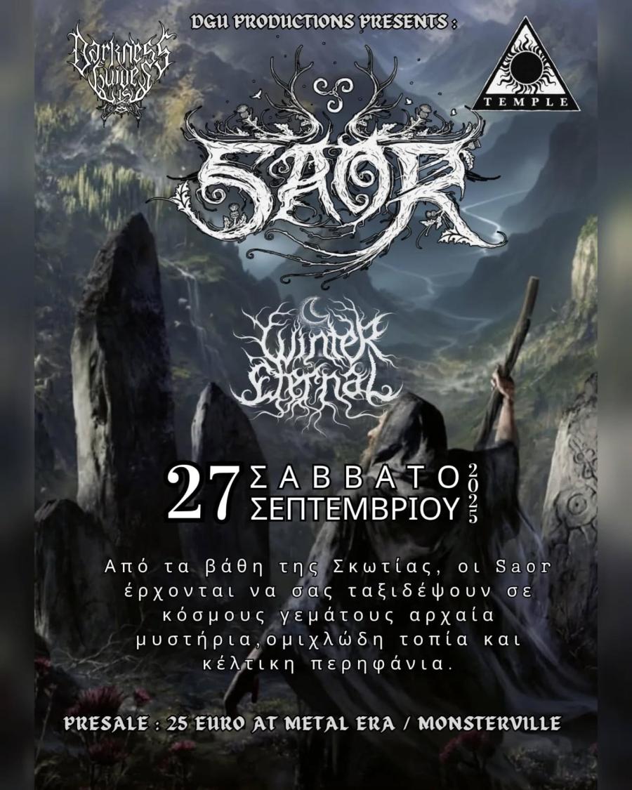 Event Saor - Line up