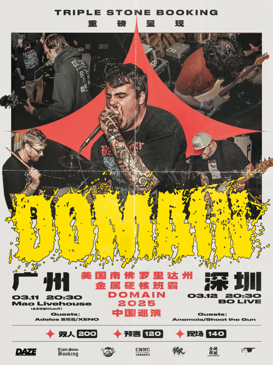Domain - 11/03/2025 - Guangzhou - Mao Live House - China