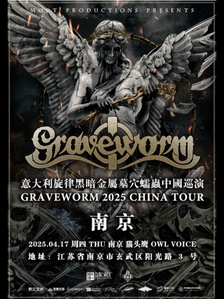 Graveworm - 17/04/2025 - Nanjing - Owl Voice 猫头鹰空间 - Chine