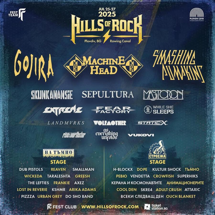 Hills of Rock 2025 - History