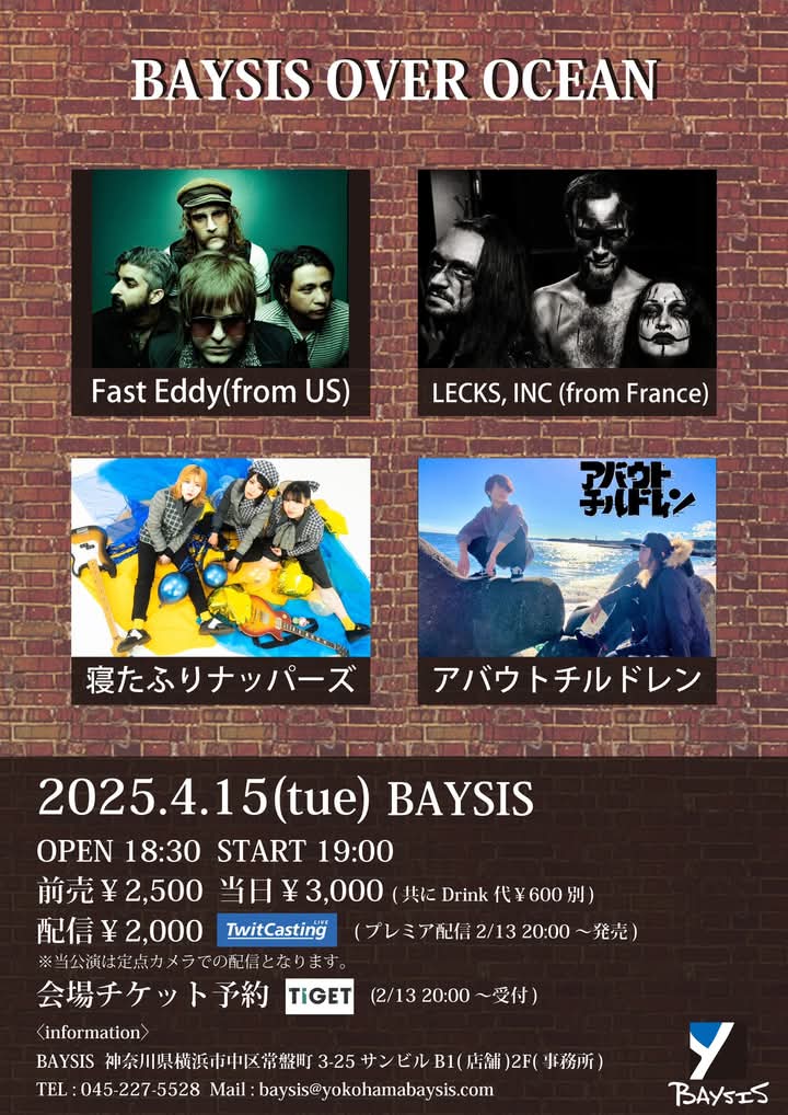 Baysis Over Ocean - Line up