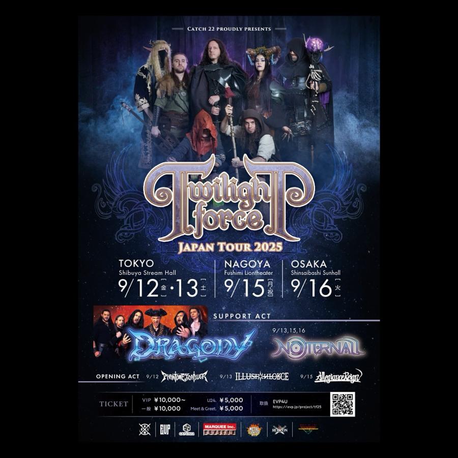 Twilight Force - Japan Tour 2025 - 13/09/2025 - Tokyo - Shibuya Stream ...