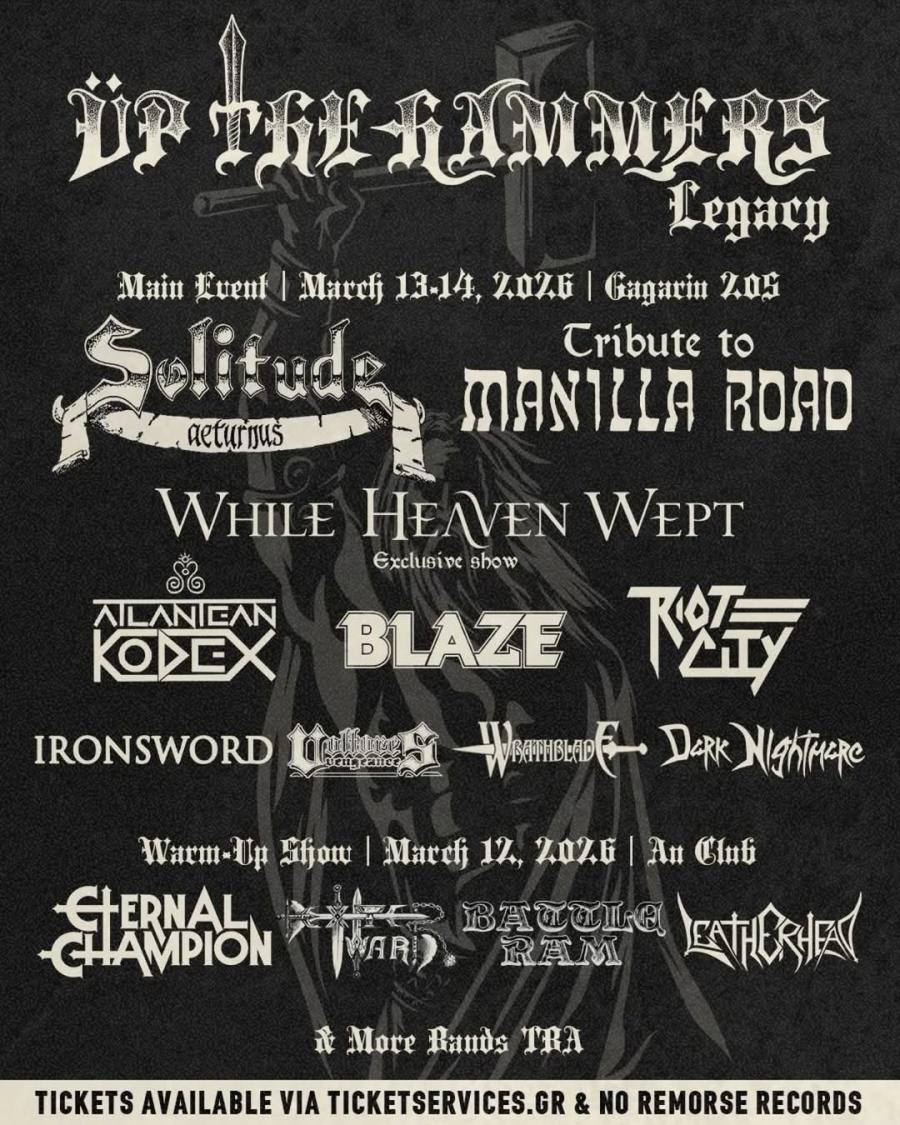 Up The Hammers Legacy 2026 - 13/03/2026 (2 days) - Athens - Gagarin 205 ...