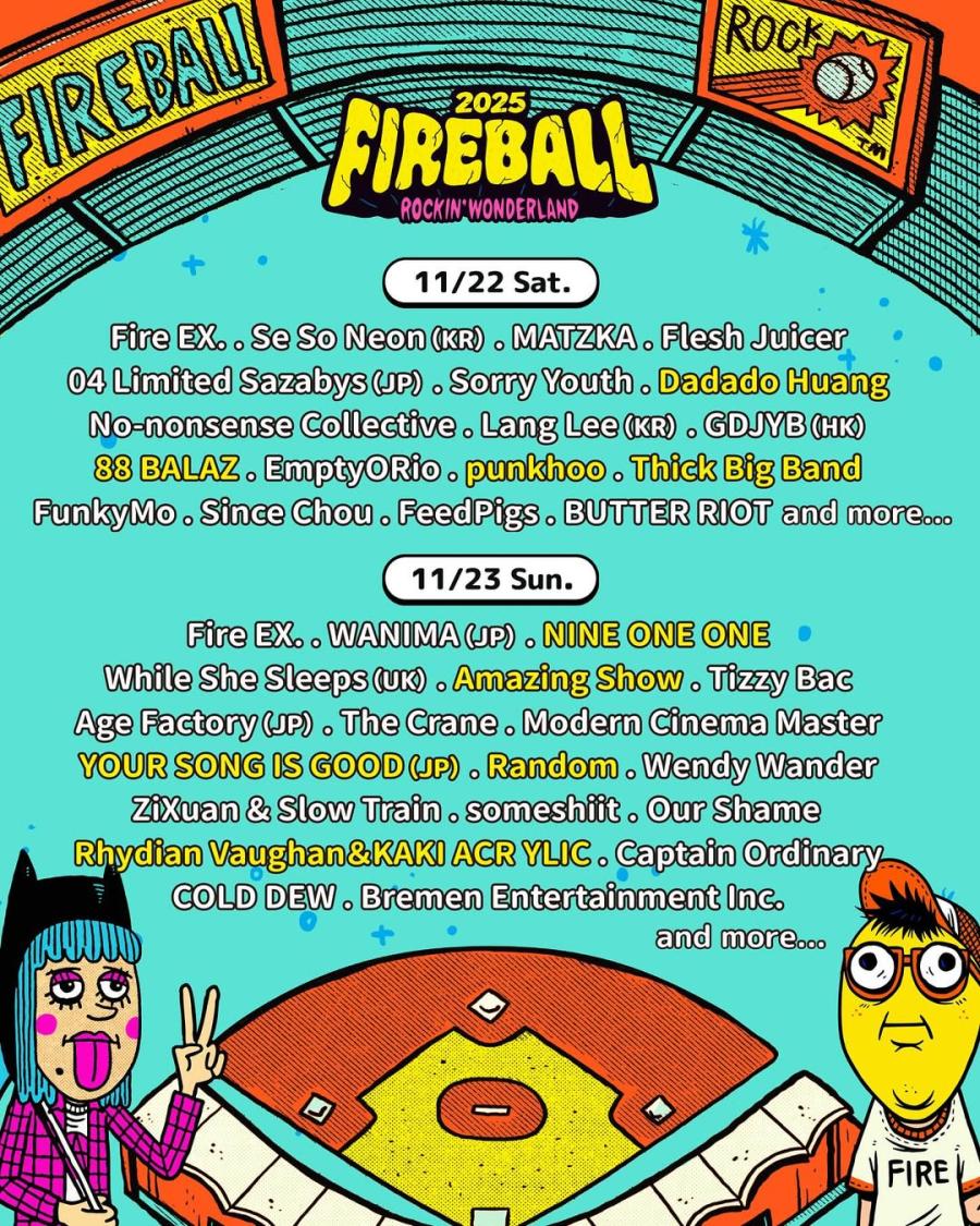 FireBall Fest 2025 - 22/11/2025 (2 days) - Taoyuan - Taiwan